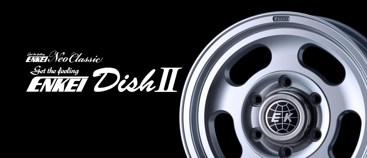 ENKEI Dish2｜製品｜ENKEI WHEELS